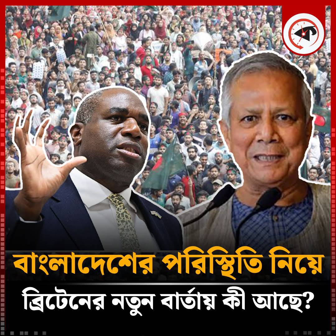 Post from Kalbela News