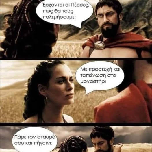 Post from Panagiotis Pavlidis Survival Skills
