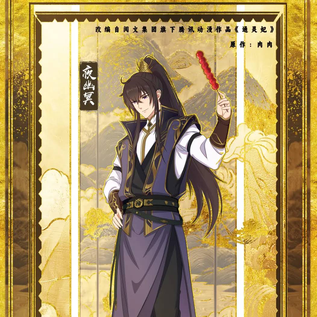 Post from 哔哩哔哩动画Anime Made By Bilibili - 欢迎订阅