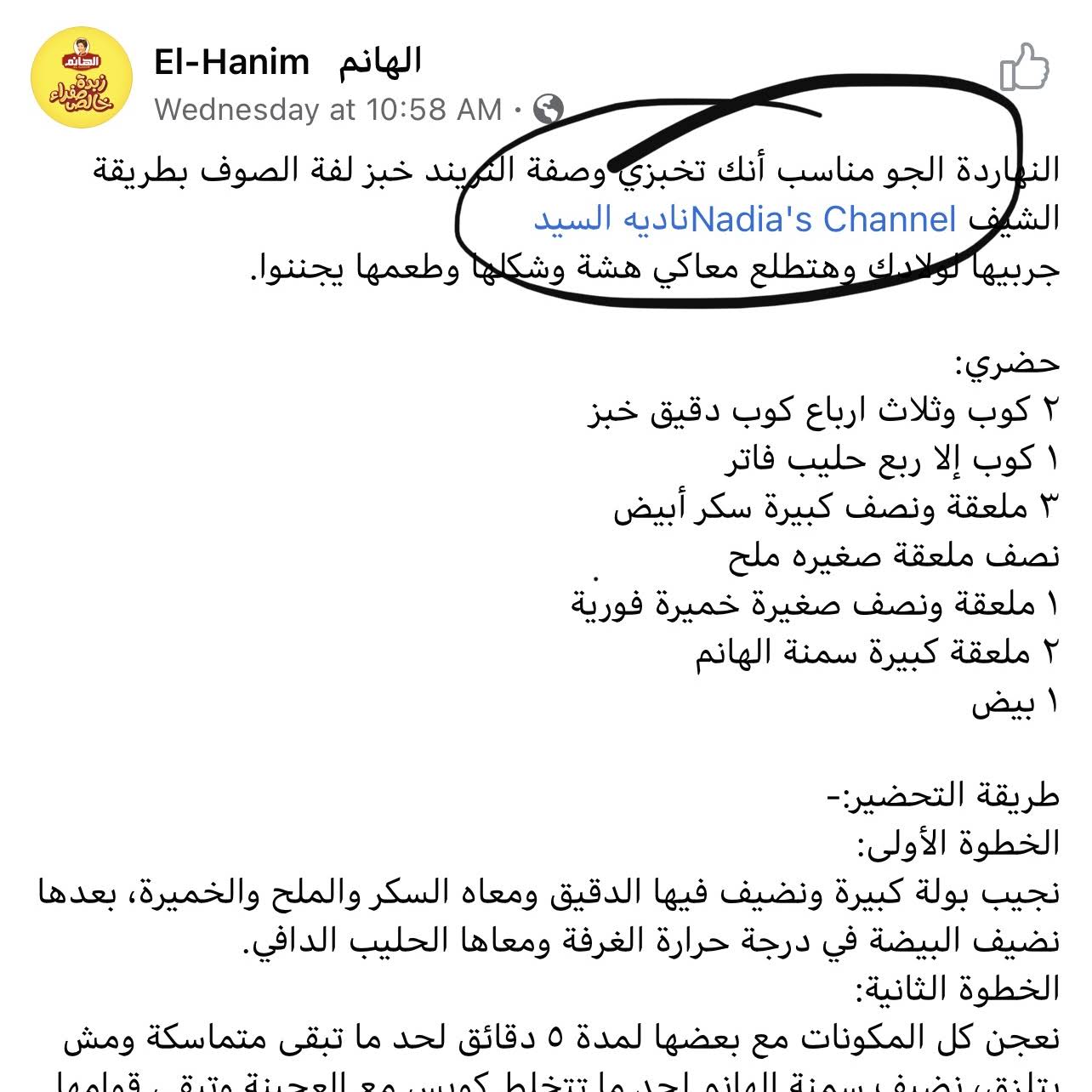 Post from nadia elsayed