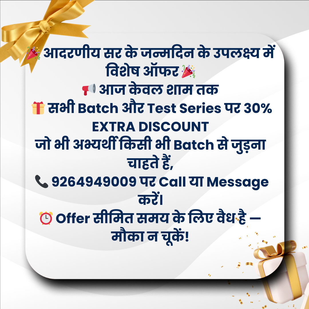 Post from Simplify UPPSC