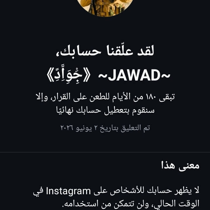 Post from 🦅/JAWAD