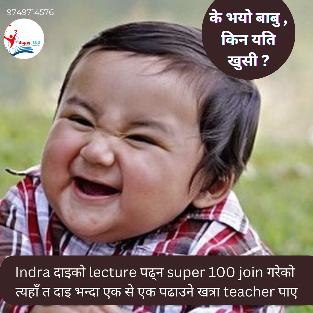 Post from Indra Dev Pathak