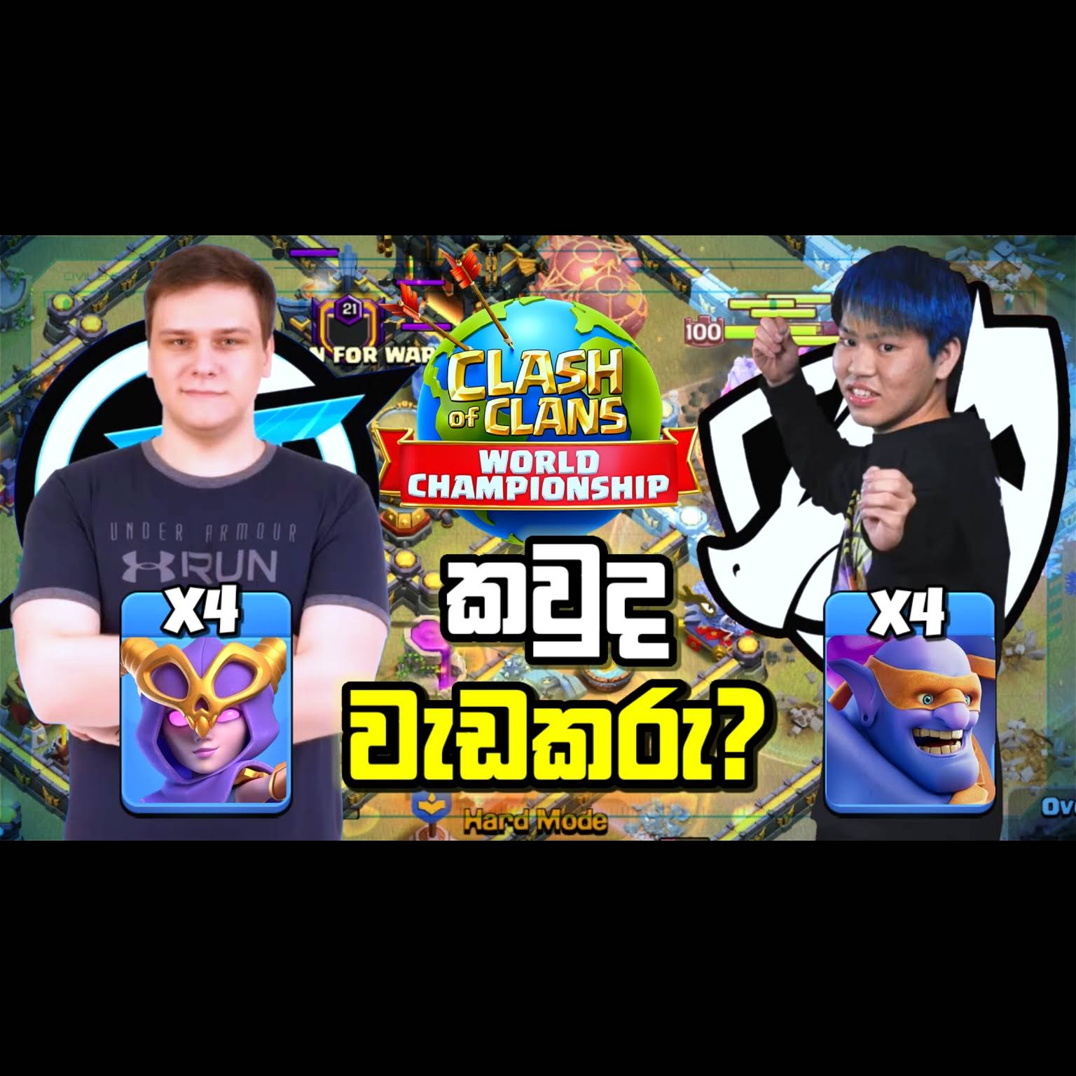 Post from COC Sinhalen - WhyKing
