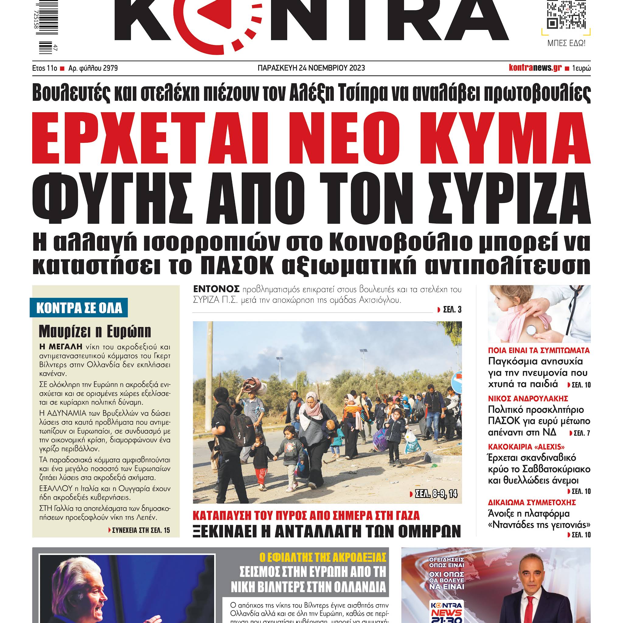 Post from Kontra Channel