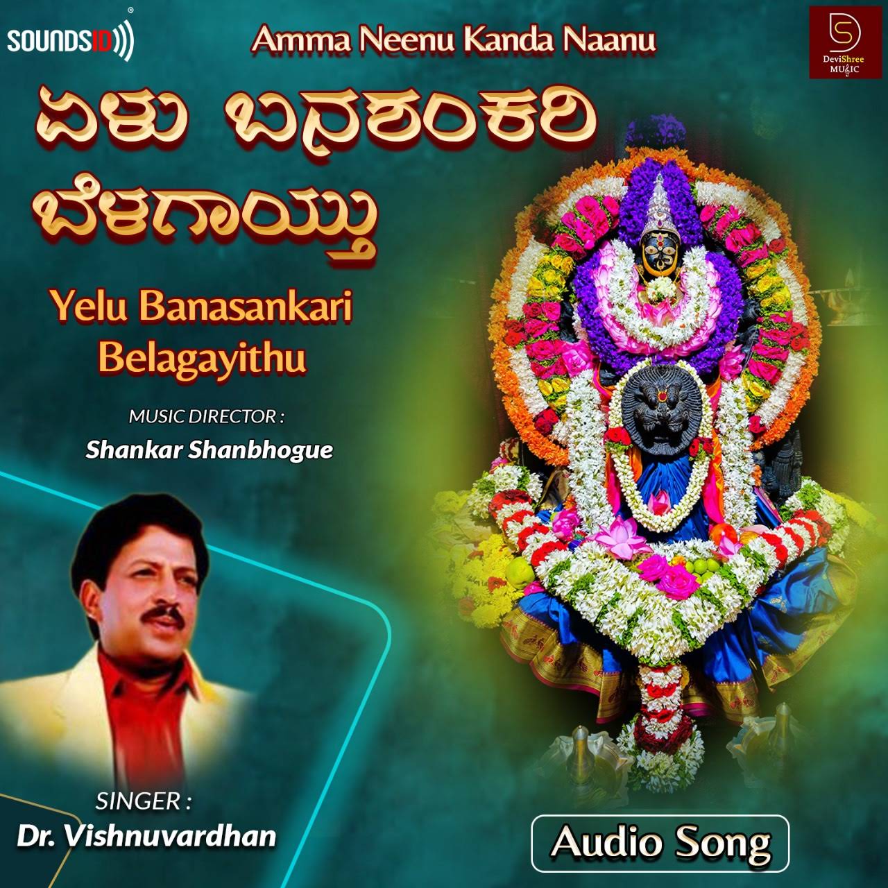 Post from DEVISHREE MUSIC