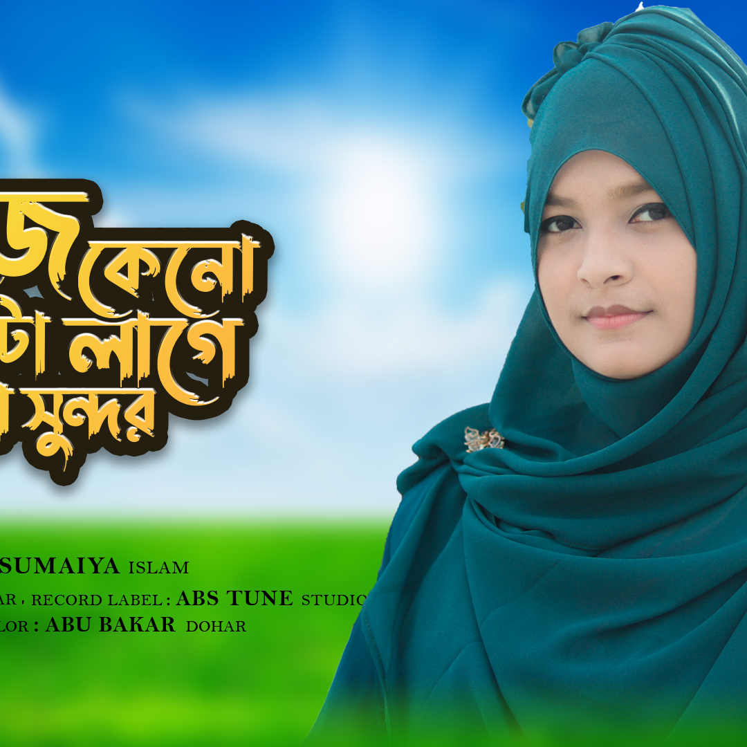 Post from ABS Tune Studio