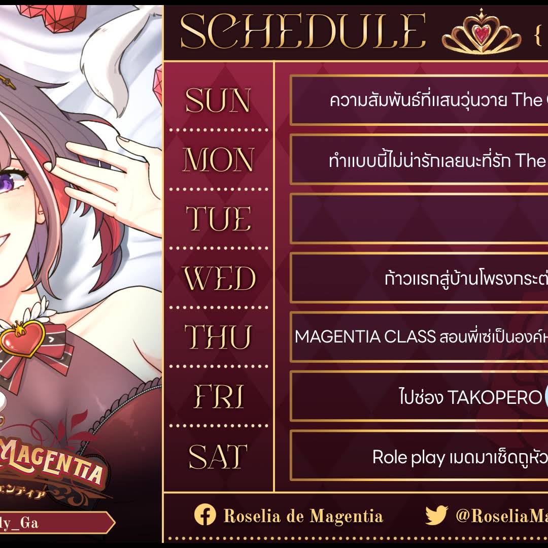 Post from Roselia de Magentia Ch. Pixela S