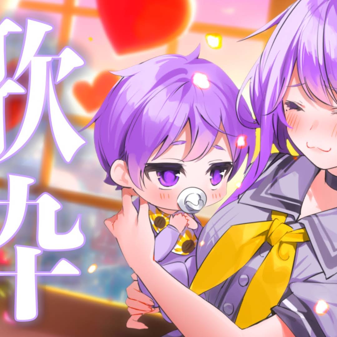 Post from Otsuka Ray ch.乙夏れい