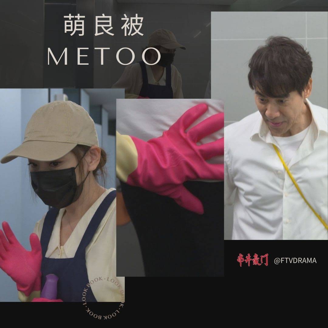 Post from 民視戲劇館 Formosa TV Dramas