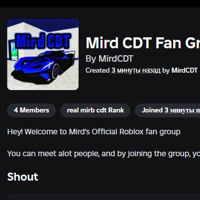 Post from Mird CDT