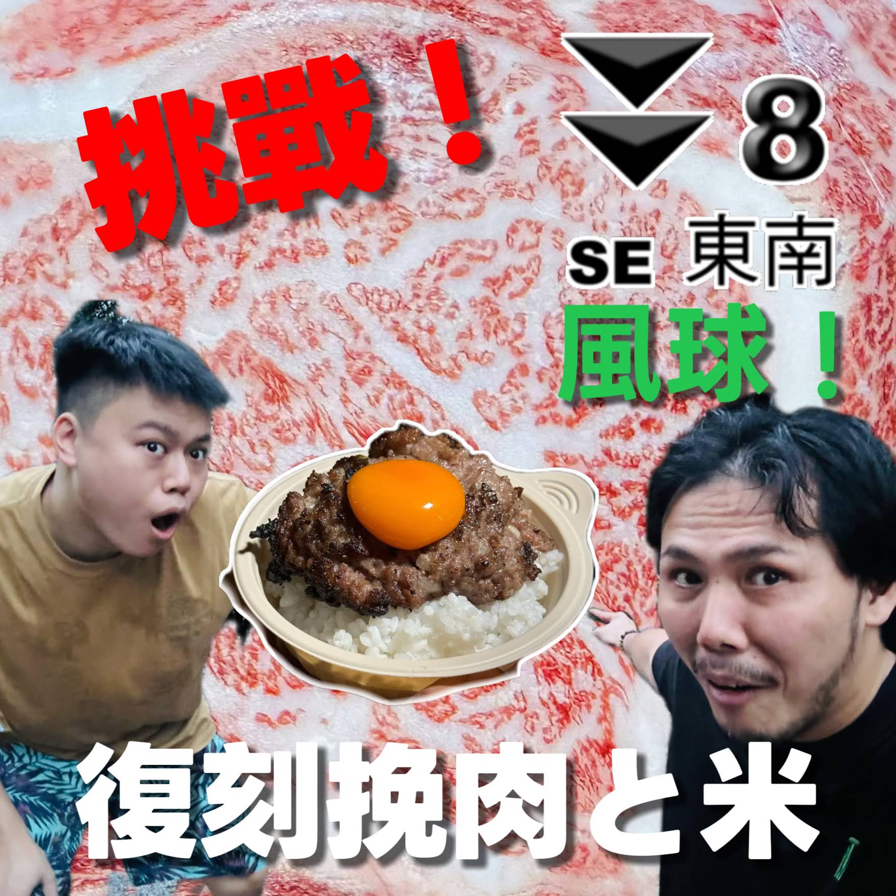 Post from Jeffrey Fok霍哥哥