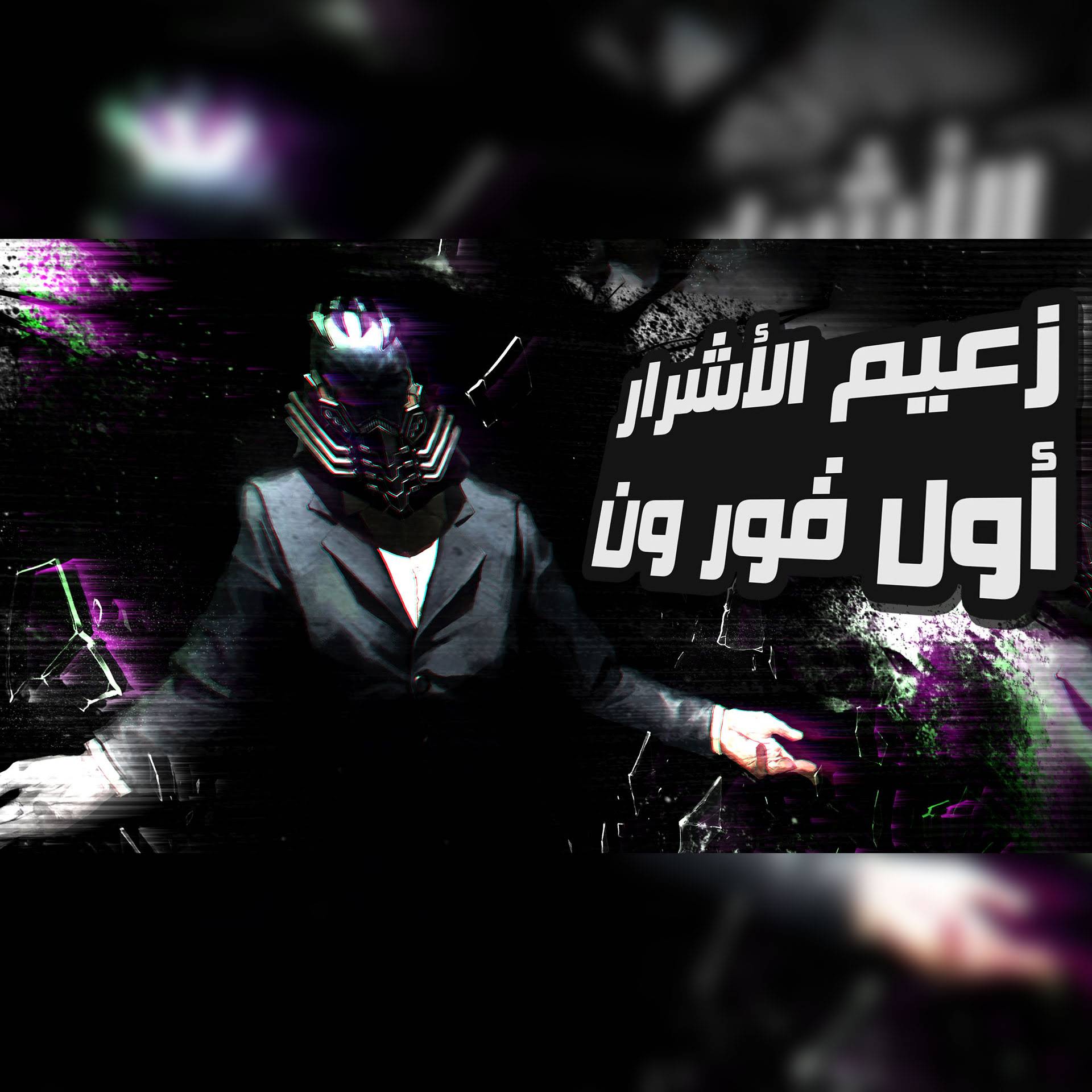 Post from Bta3 Anime - بتاع انمي