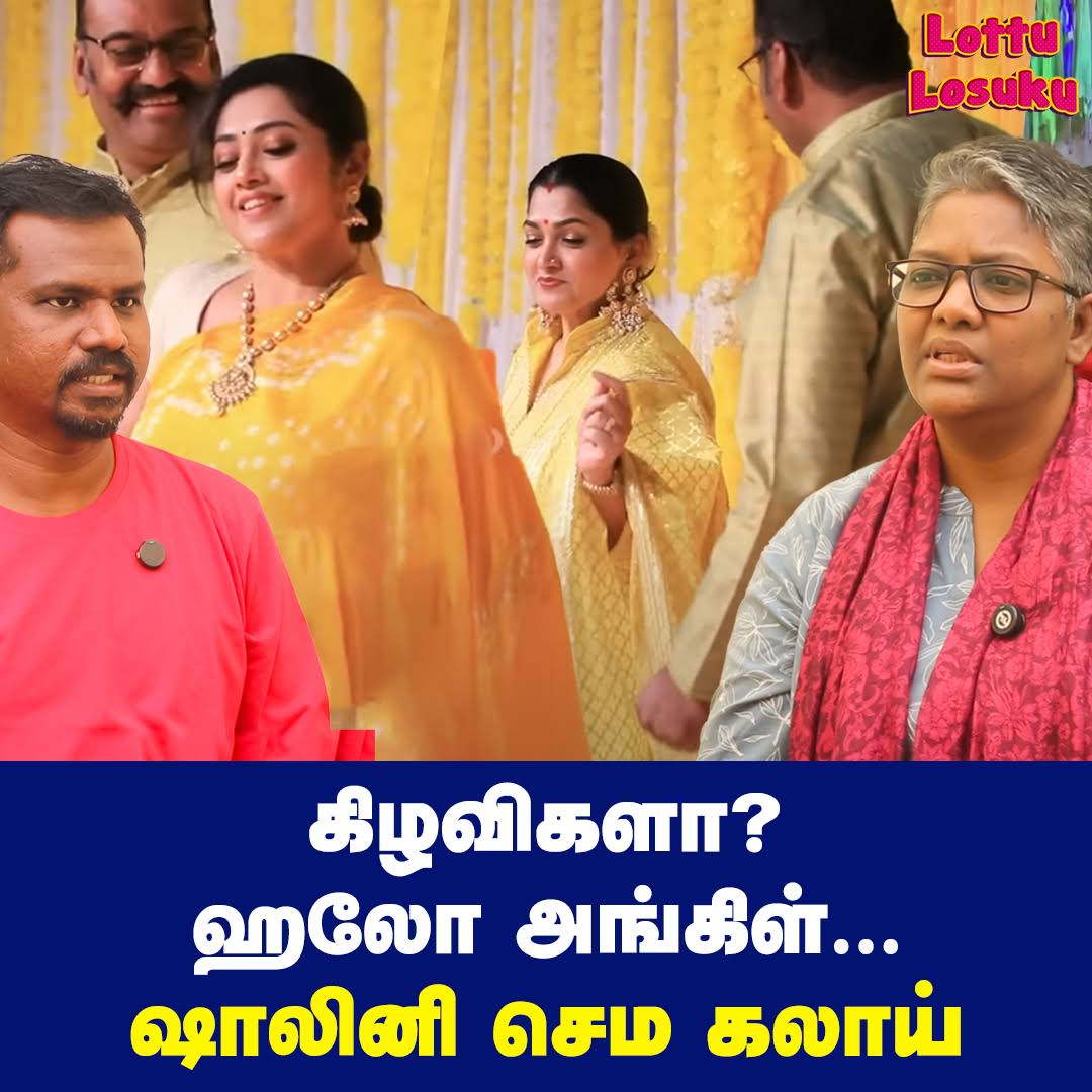 Post from Lottu Losuku