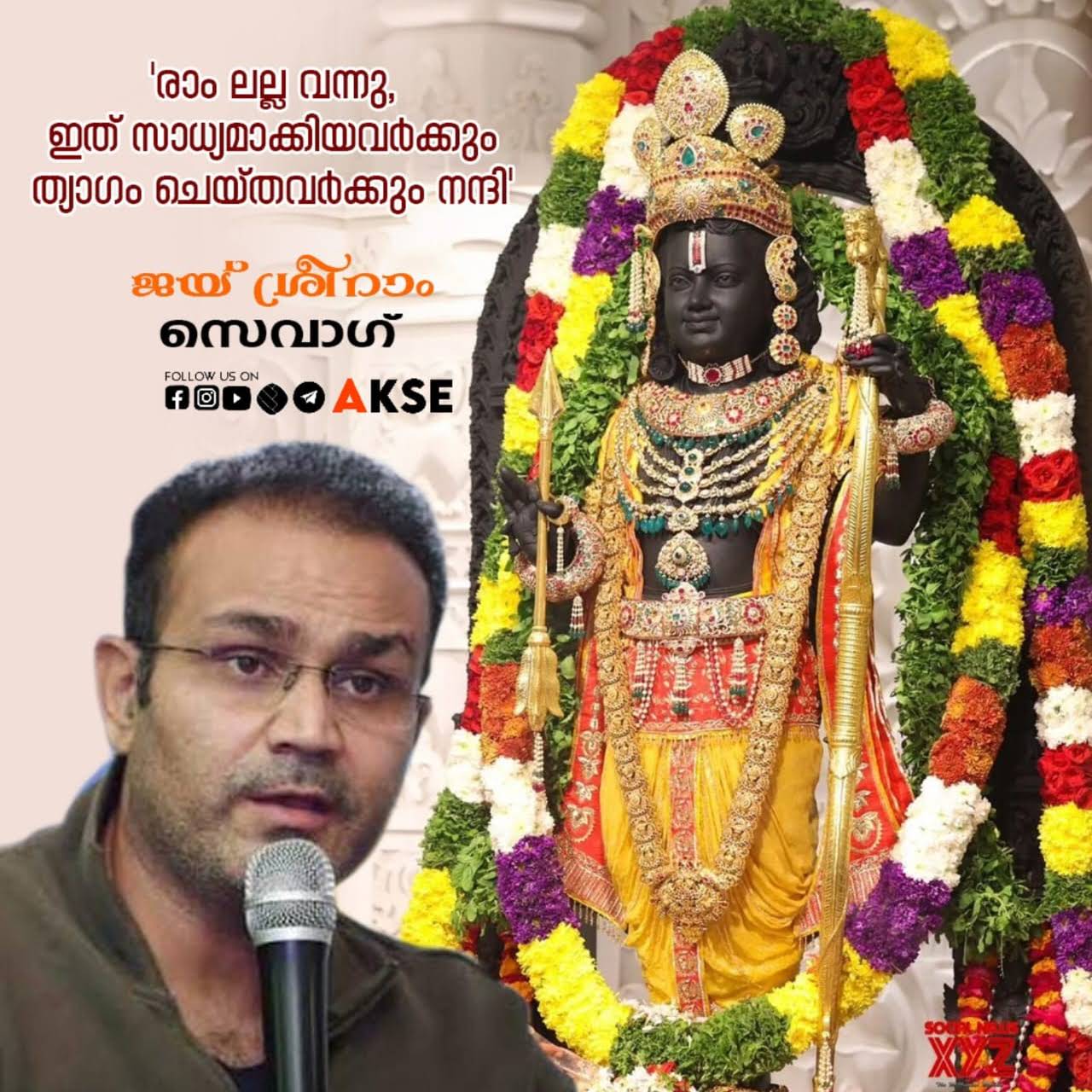 Post from AKSE OFFICIAL