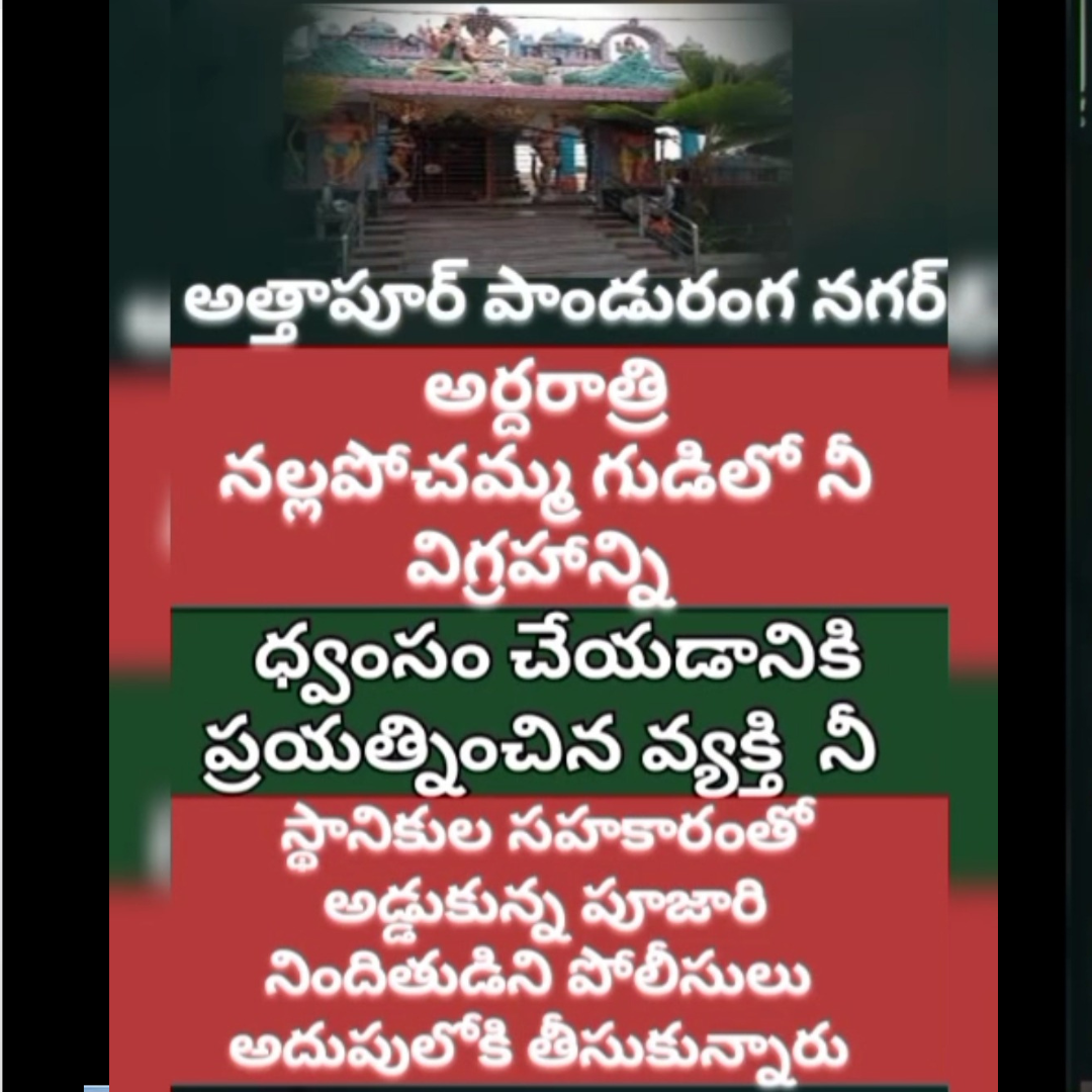 Post from NEMALI TV