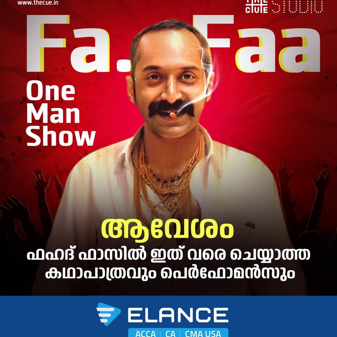 Post from Cue Studio