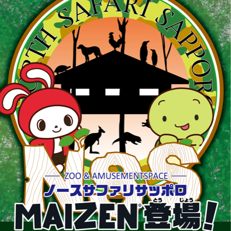 Post from Maizen Japanese Channel