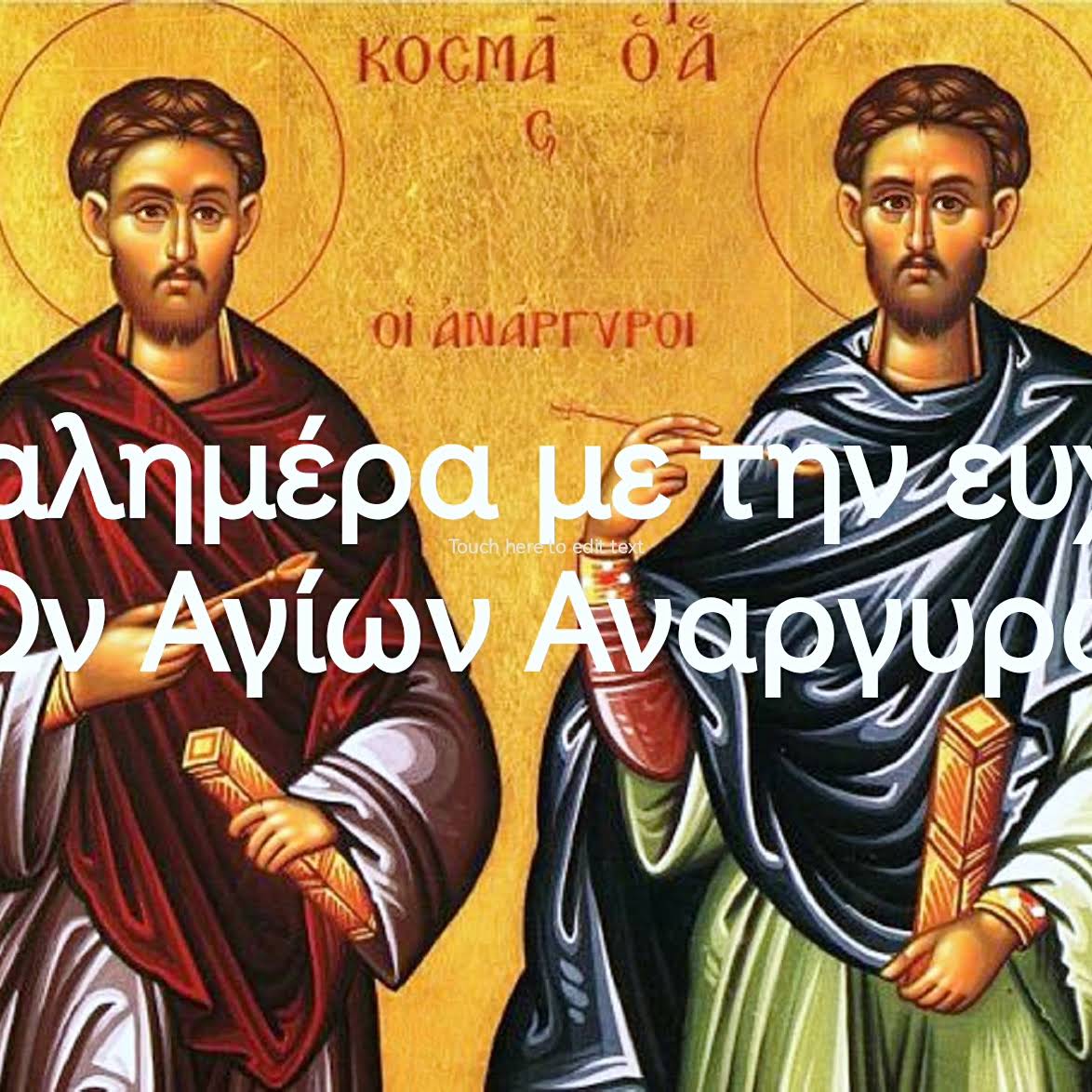 Post from ΘΑΥΜΑΤΑ - ΠΡΟΦΗΤΕΙΕΣ - ΜΕΤΑΝΟΙΑ