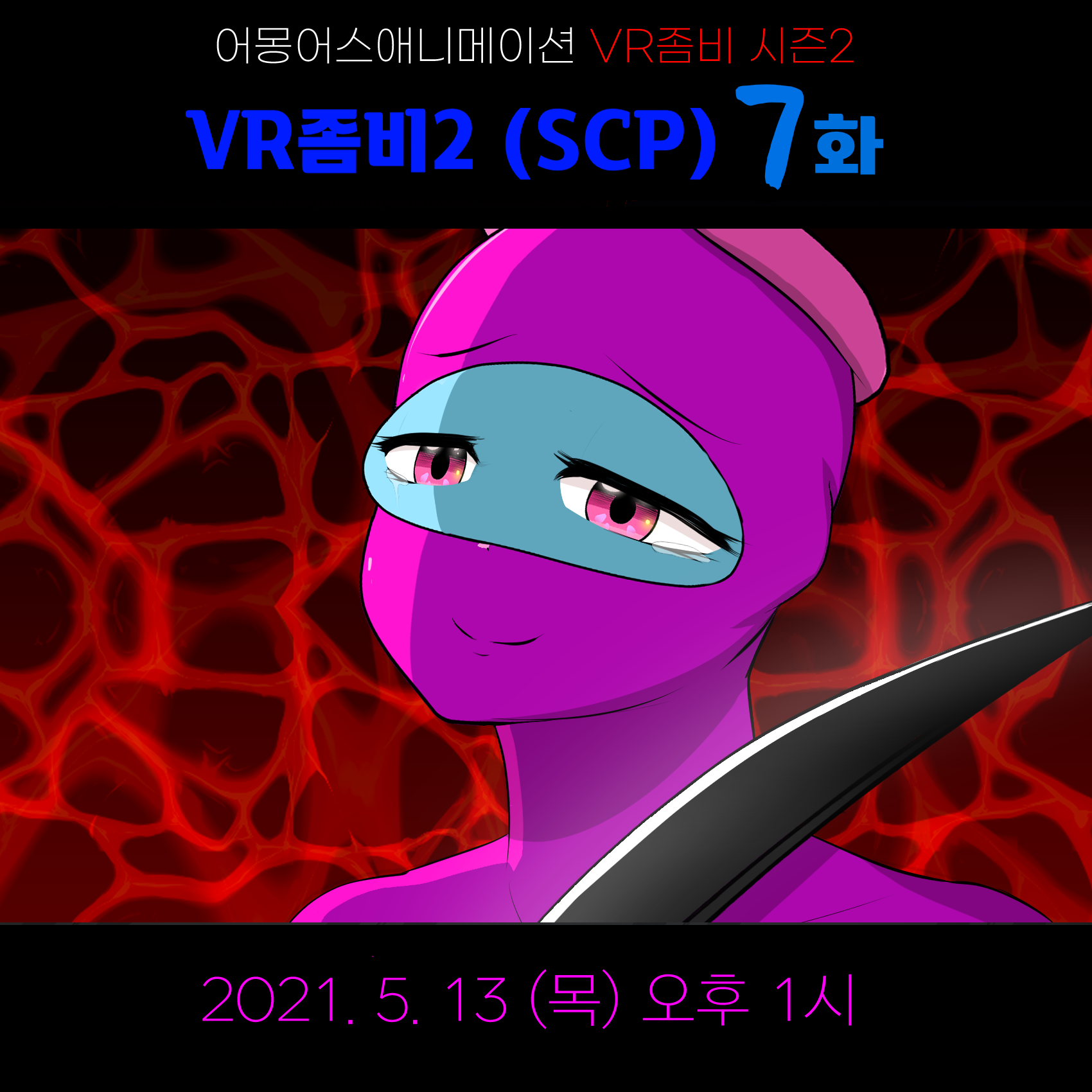 Post from 썰레임 Ssuleim