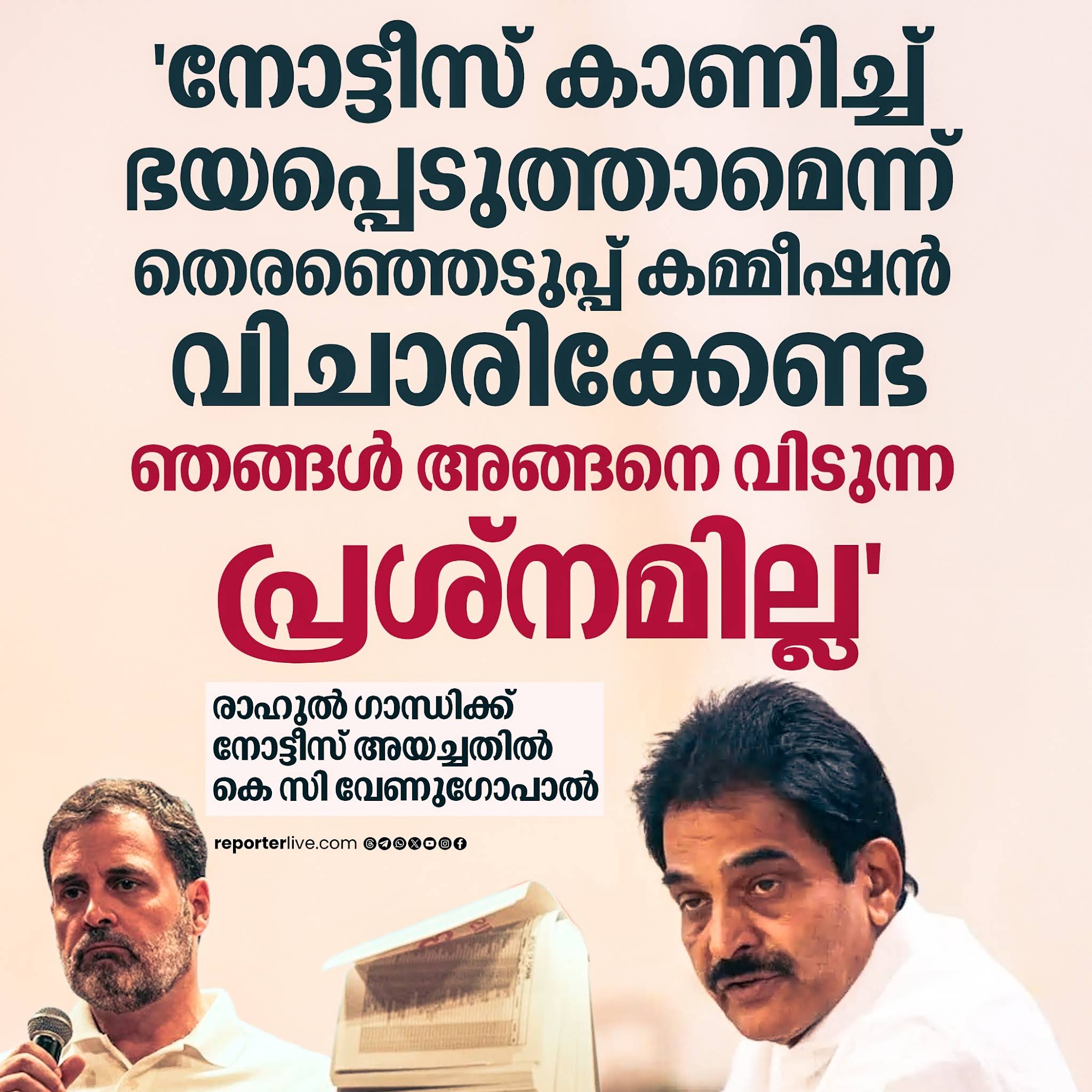 Post from Reporter TV