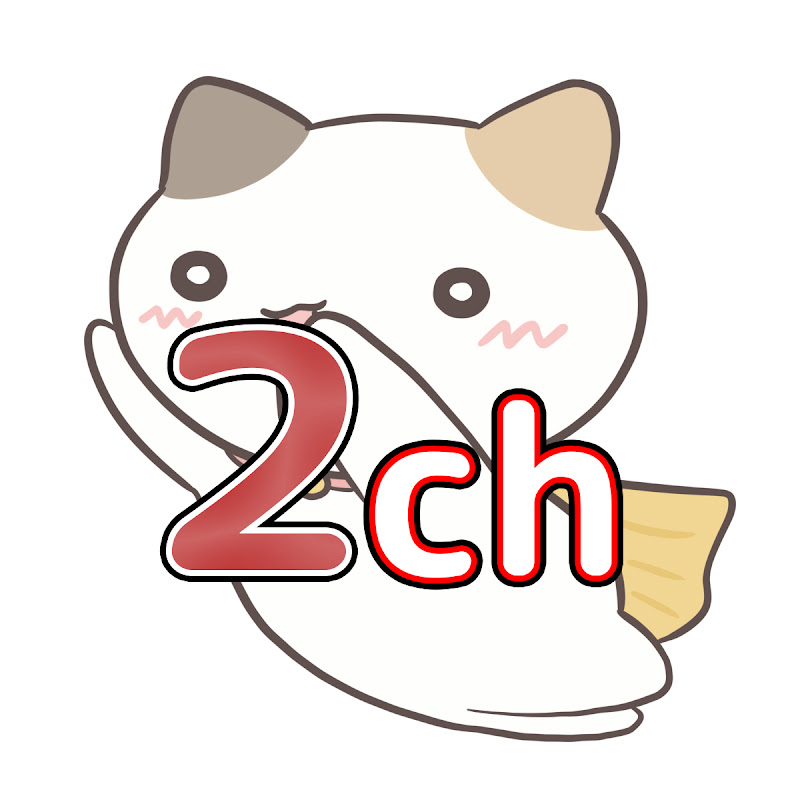 人気YouTuber、スレ大好きイッチマン【2chスレ紹介】の総収入がすごい！？その収益を年収・時給まで徹底分析！