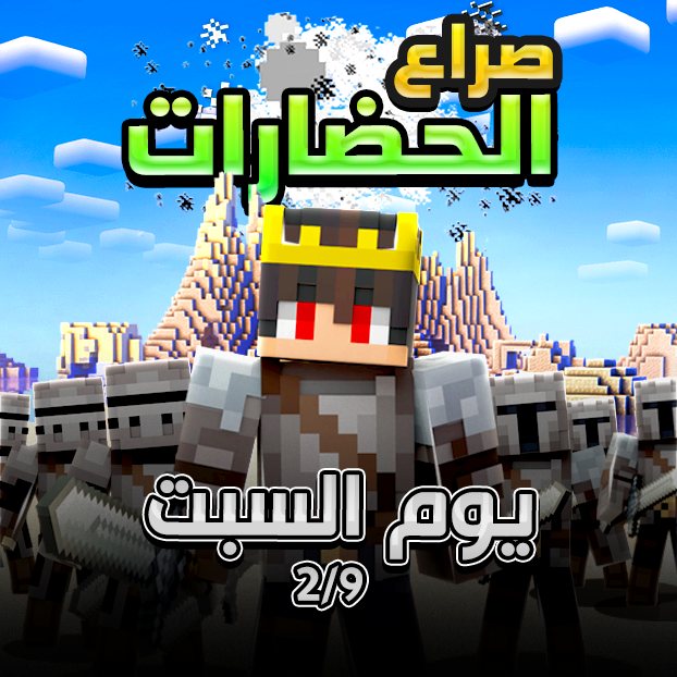 Post from The SYRIAN KING - الملك السوري