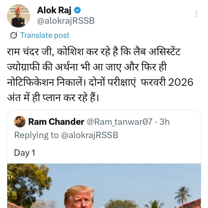 Post from BioMitra - Mani Jani