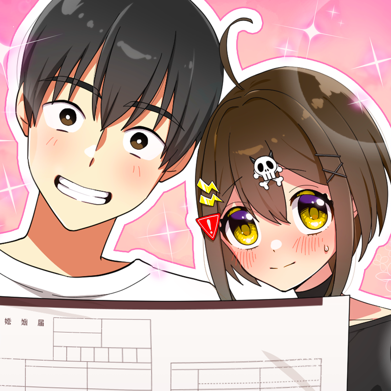 Post from 全力回避フラグちゃん! / Flag Chan!