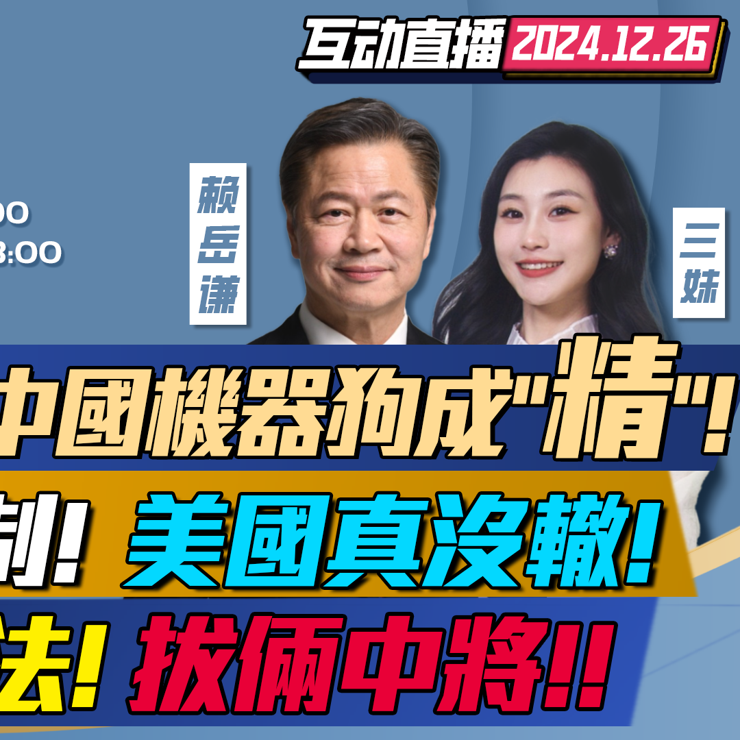 Post from BNE TV - 新西蘭中文國際頻道