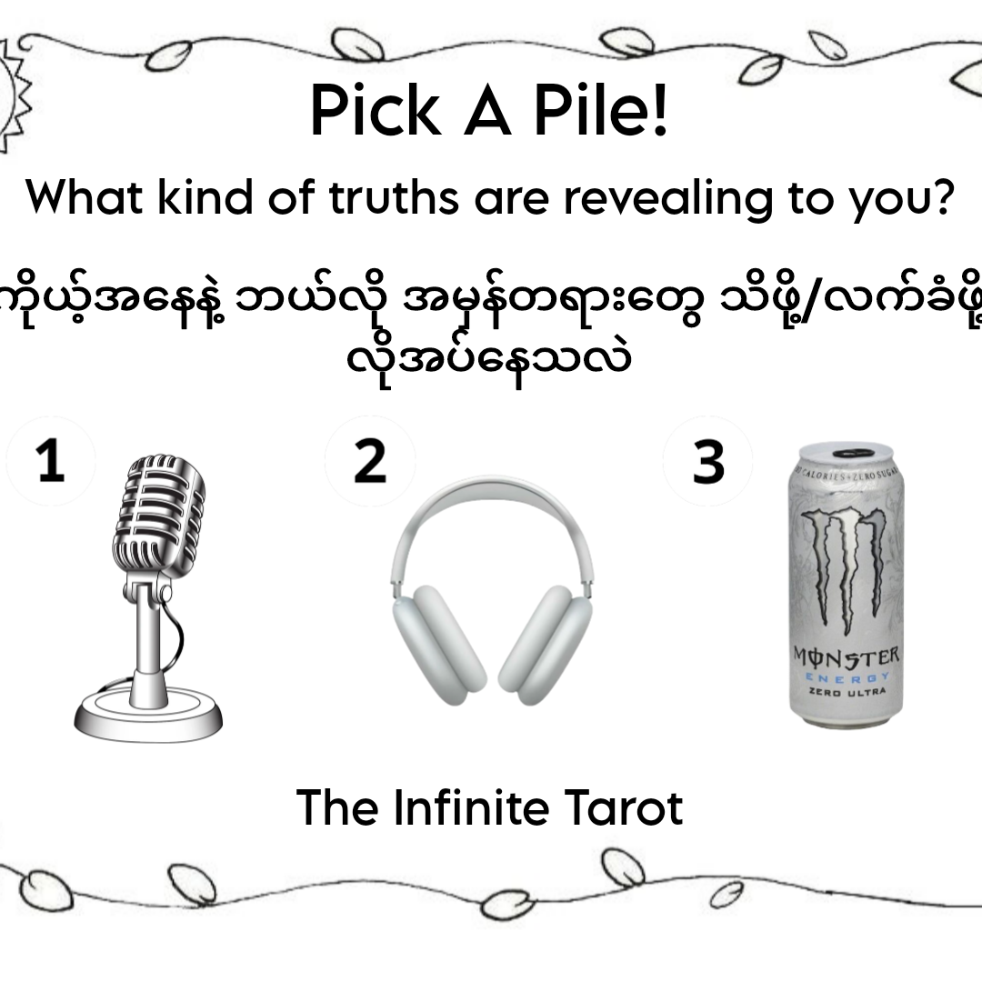Post from The Infinite Tarot Myanmar