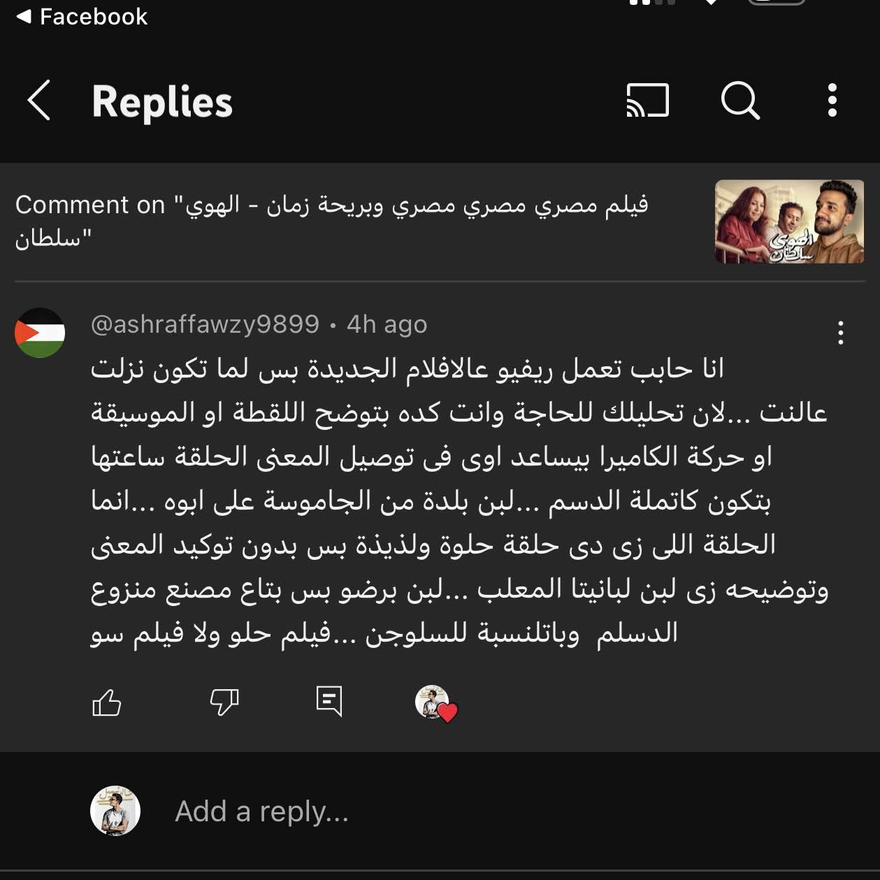 Post from Khaled Nabil - خالد نبيل