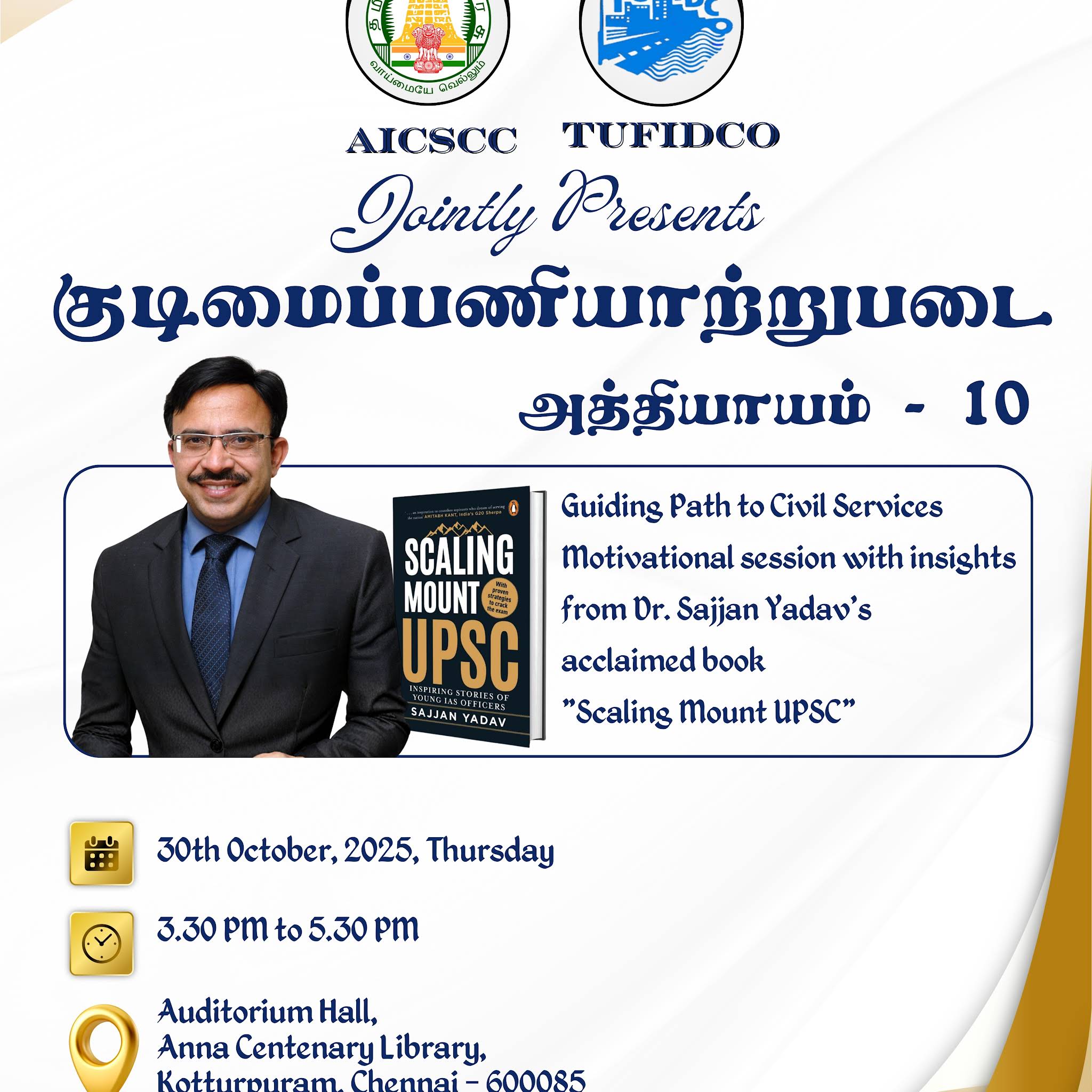 Post from AICSCC TN