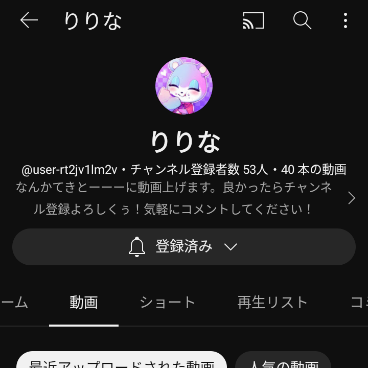 Post from アサコン(asakon)