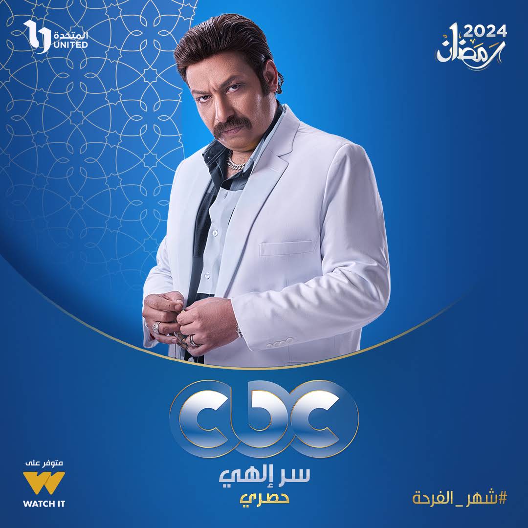 Post from CBC Egypt