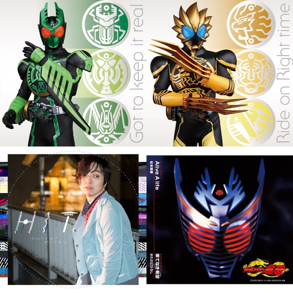 Kamen rider ost