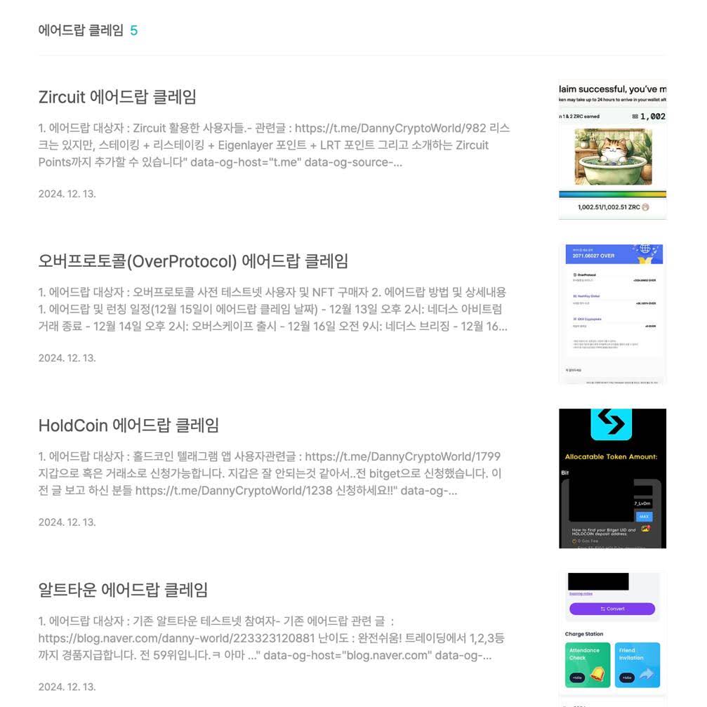 Post from 대니월드(Danny World)