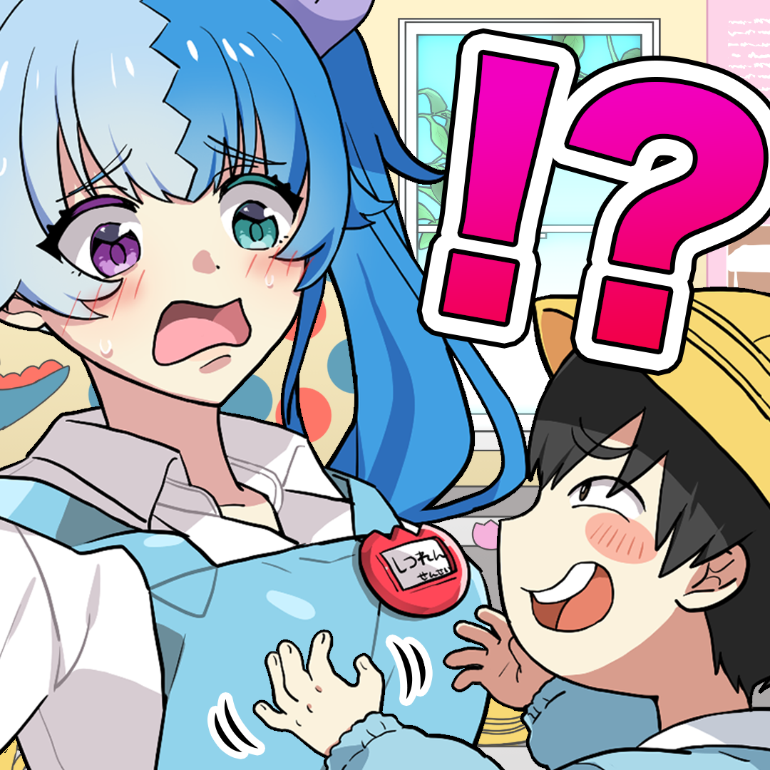 Post from 全力回避フラグちゃん! / Flag Chan!