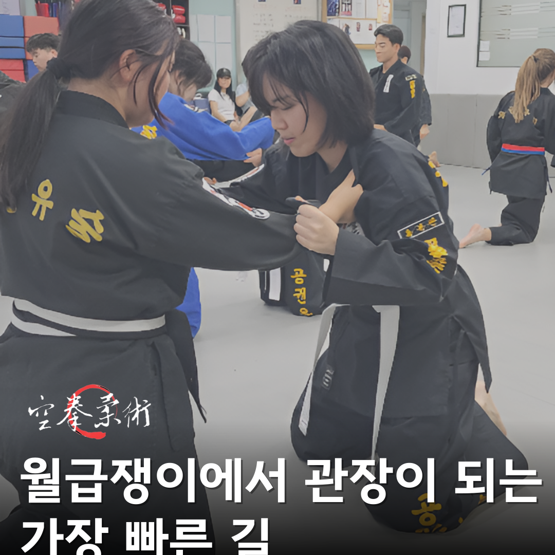 Post from KANG JUN (GONGKWON YUSUL)