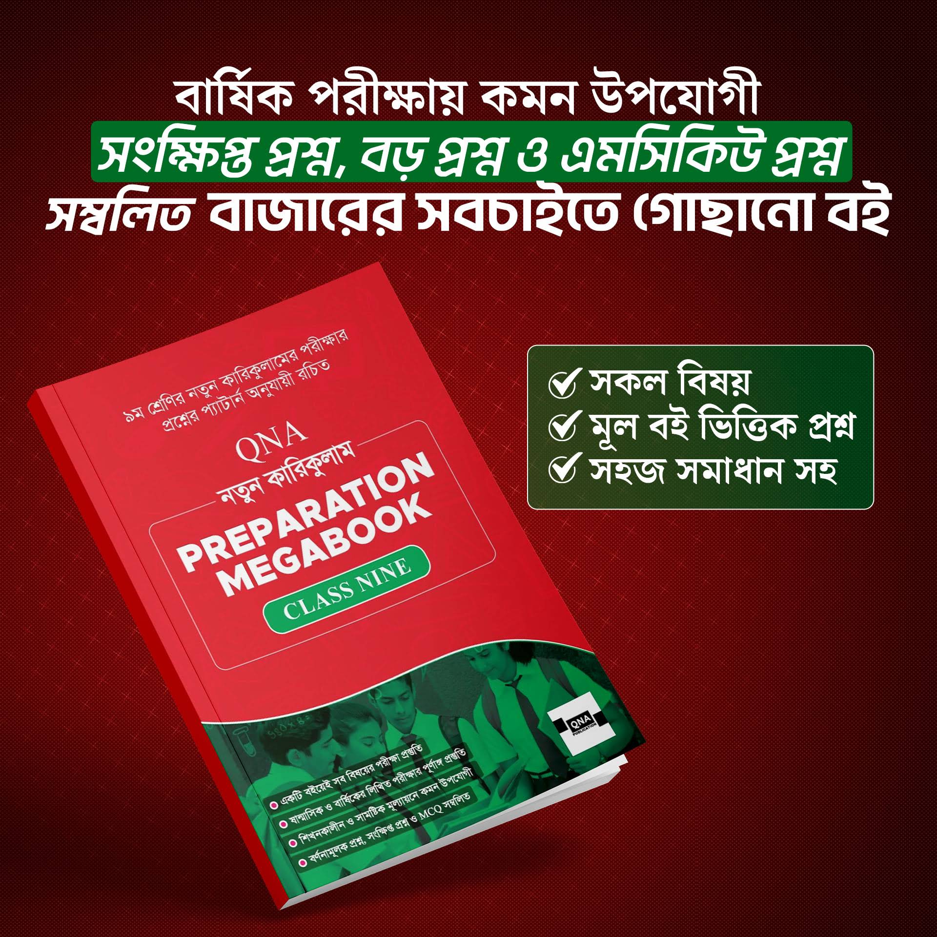 Post from Hulkenstein Infinity School