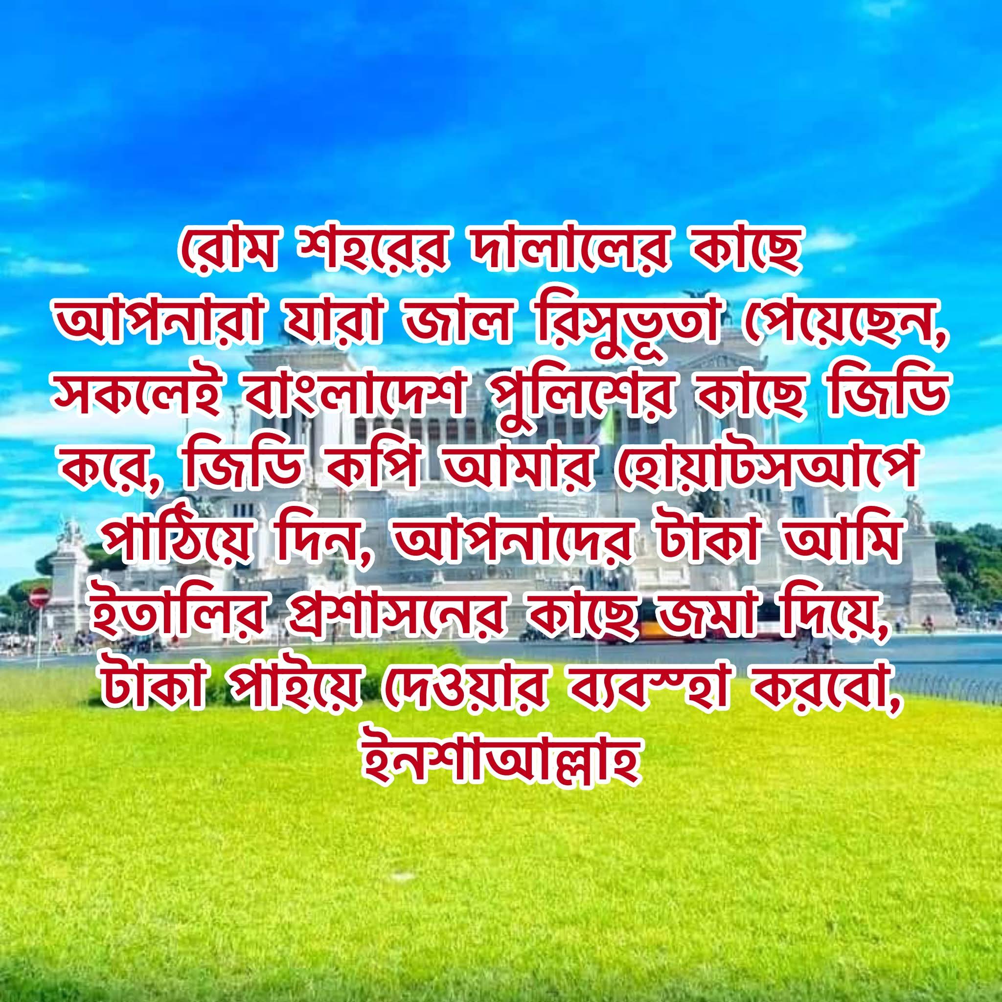 Post from Lets Go with Uzzal