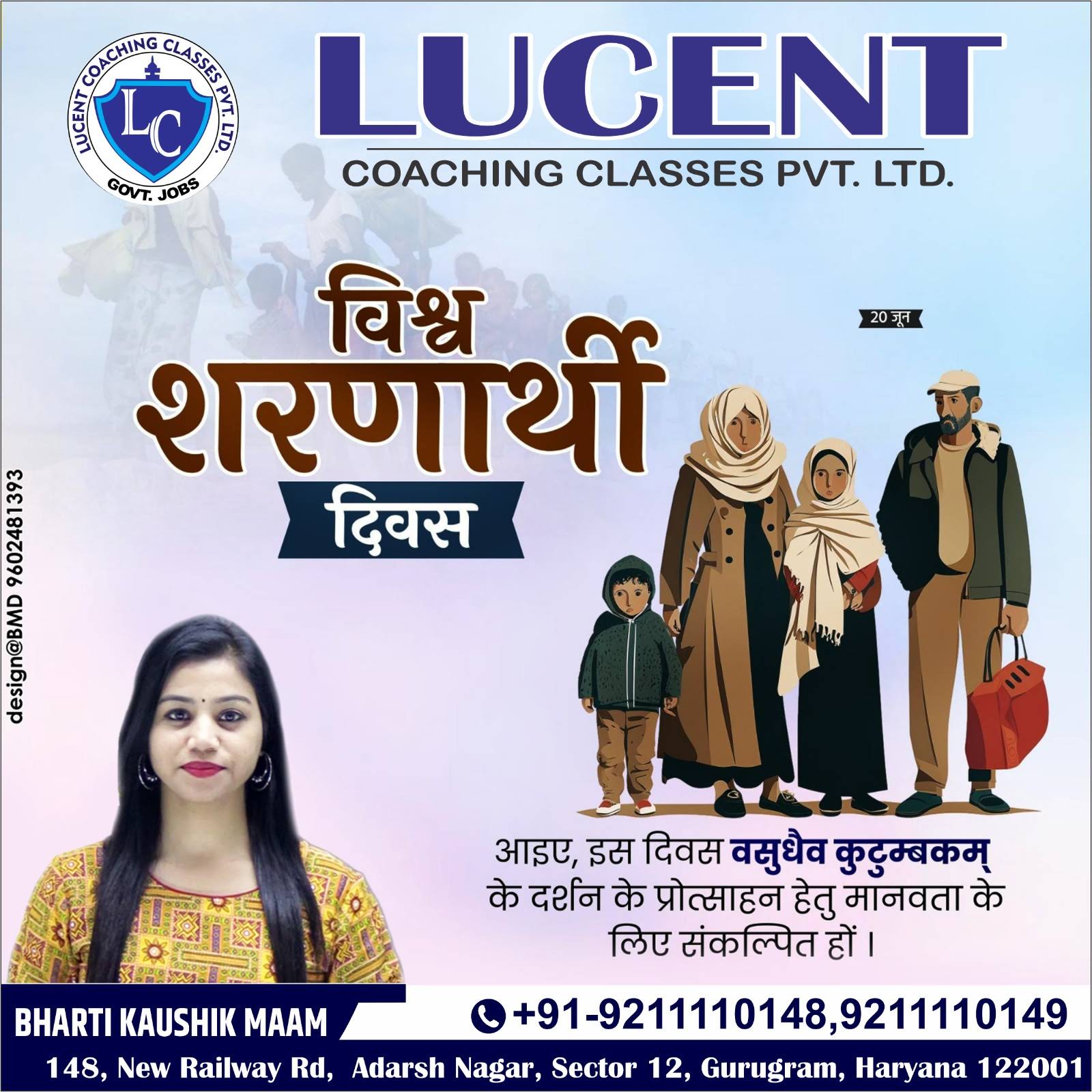 Post from Lucent Coaching Classes Pvt Ltd