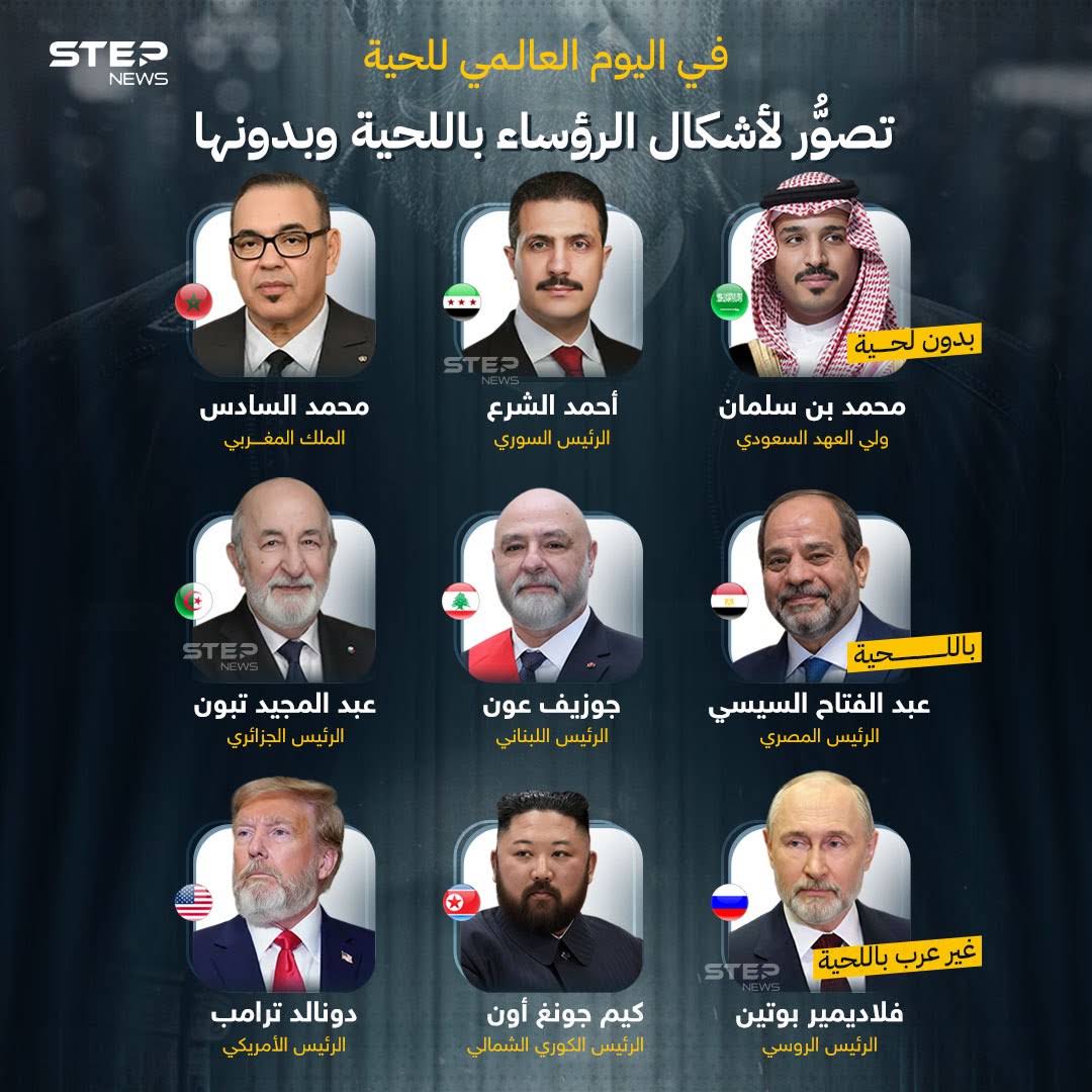 Post from Step News Agency - وكالة ستيب نيوز