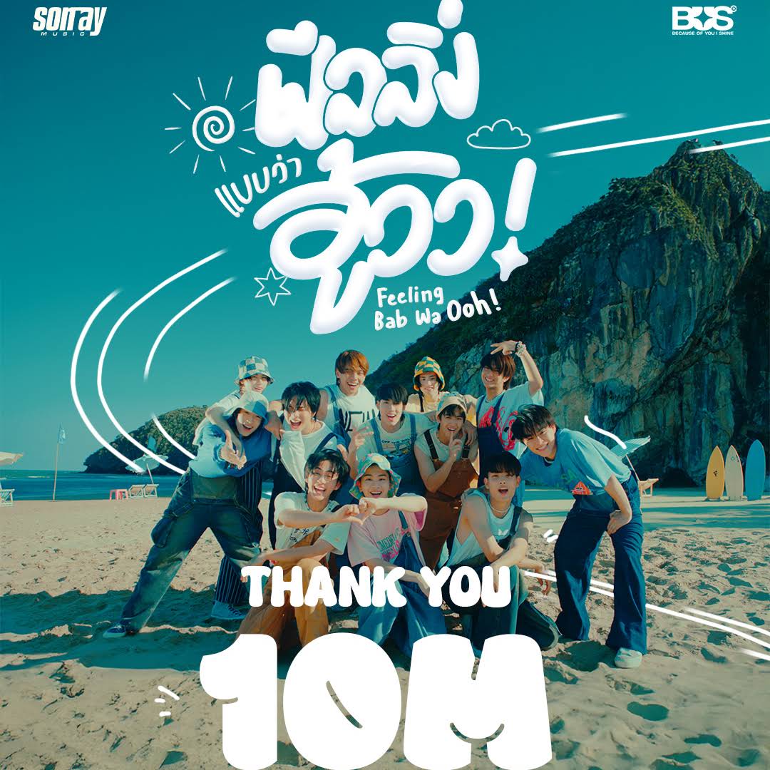 Post from TADA LABELS