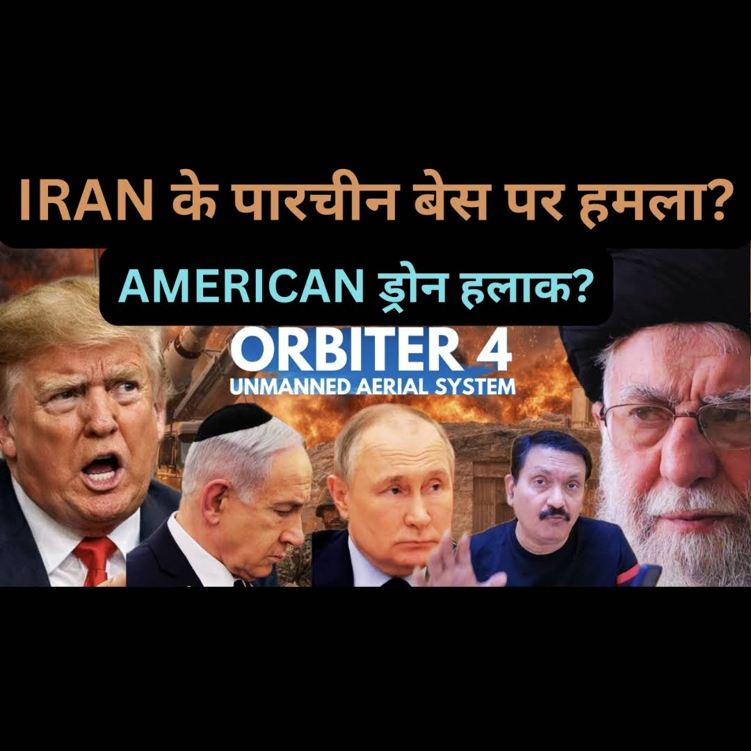 Post from Amaresh Misra