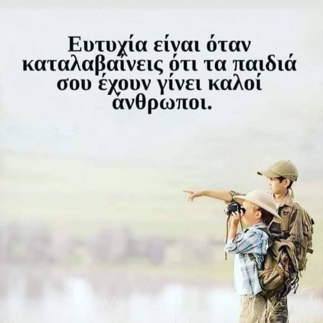 Post from Φως Χριστου να διωξει το ανθρωποκτονο σκοταδι