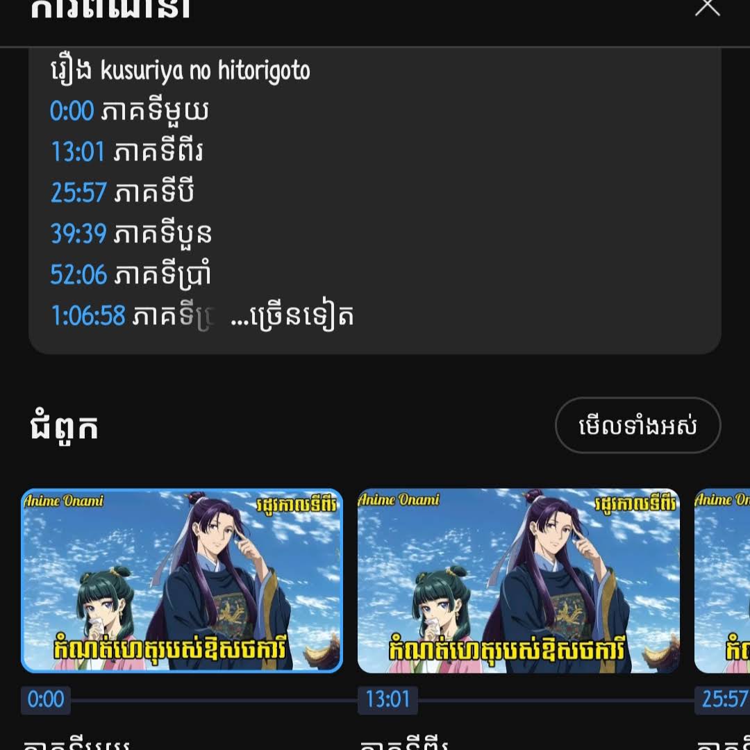 Post from ANIME ONAMI OFFICIAL