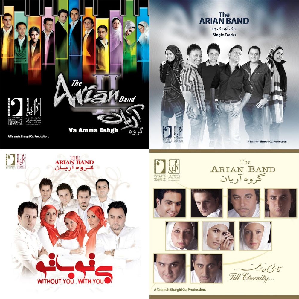 Arian Band Greatest Hits - بهترین های گروه آریان