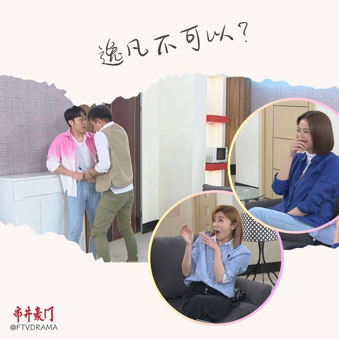 Post from 民視戲劇館 Formosa TV Dramas