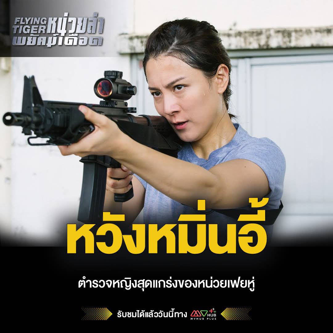 Post from MVHub Official